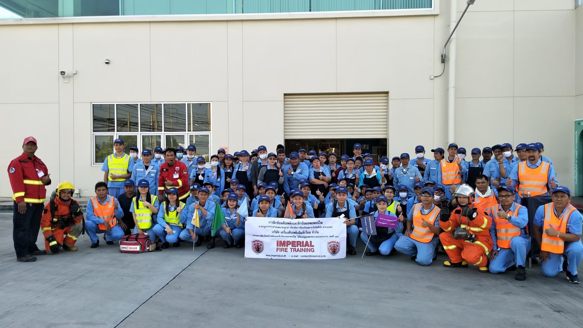 เครื่องดับเพลิง ถังดับเพลิง อุปกรณ์ดับเพลิง อิมพีเรียล | IMPERIAL Fire ...